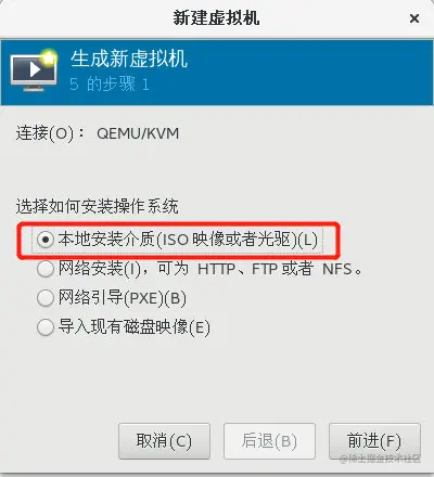 OpenStack：学会自己制作qcow2系统镜像一起养成写作习惯！这是我参与「掘金日新计划 · 4 月更文挑战」的第1 - 掘金