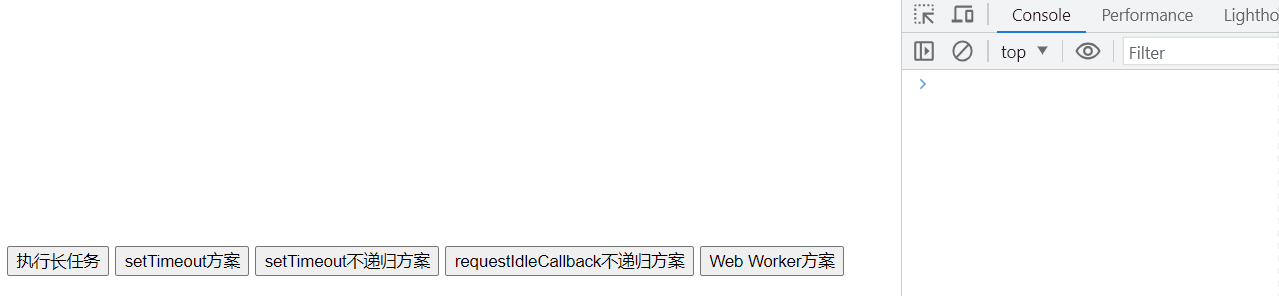 JS长任务（耗时操作）导致页面卡顿，优化方案大比拼！本文将从Web Worker 多线程、requestIdleCall - 掘金