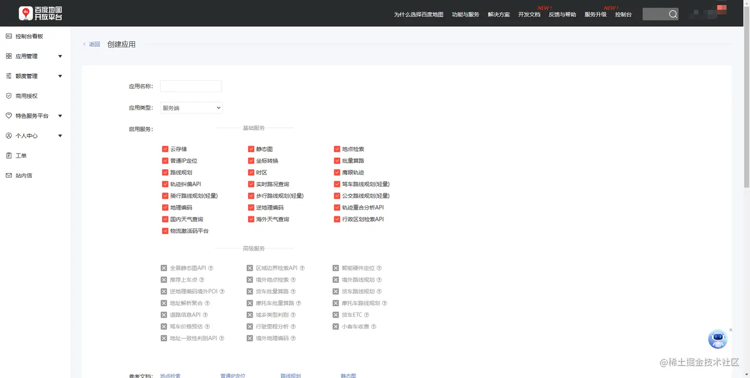 Cesium+Vue实战教程——地图导航Hello，大家好，这里是在宿舍呆着，避免成为小阳人的GIS宇宙。要说WebGI - 掘金