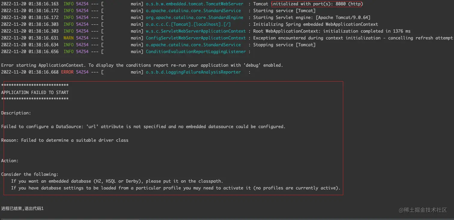 [Java笔记]记一次springBoot的application.yml文件配置不生效已知现在有一个 springBo - 掘金