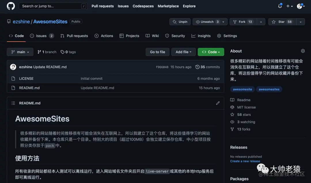 这个Github宝藏仓库竟然收藏了这么多好东西？今天要给大家介绍的是Github里一个宝藏仓库，仓库的名字叫 Aweso - 掘金