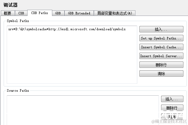 Qt Creator的CDB调试器--使用技巧与心得，重点是Symbols Path设置Qt Creator使用调试器可 - 掘金