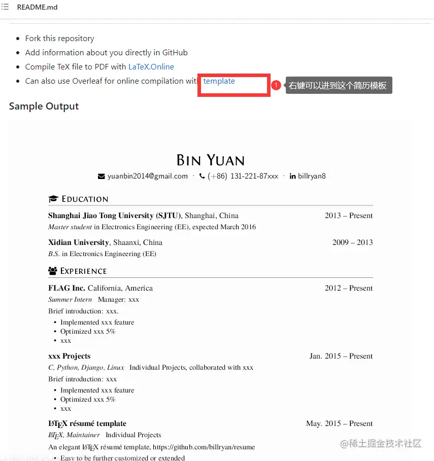 分享一个免费的、可保存pdf、md、图片格式的简历网站（木及简历） 和 一个GitHub上的免费TeX简历模板 - 掘金