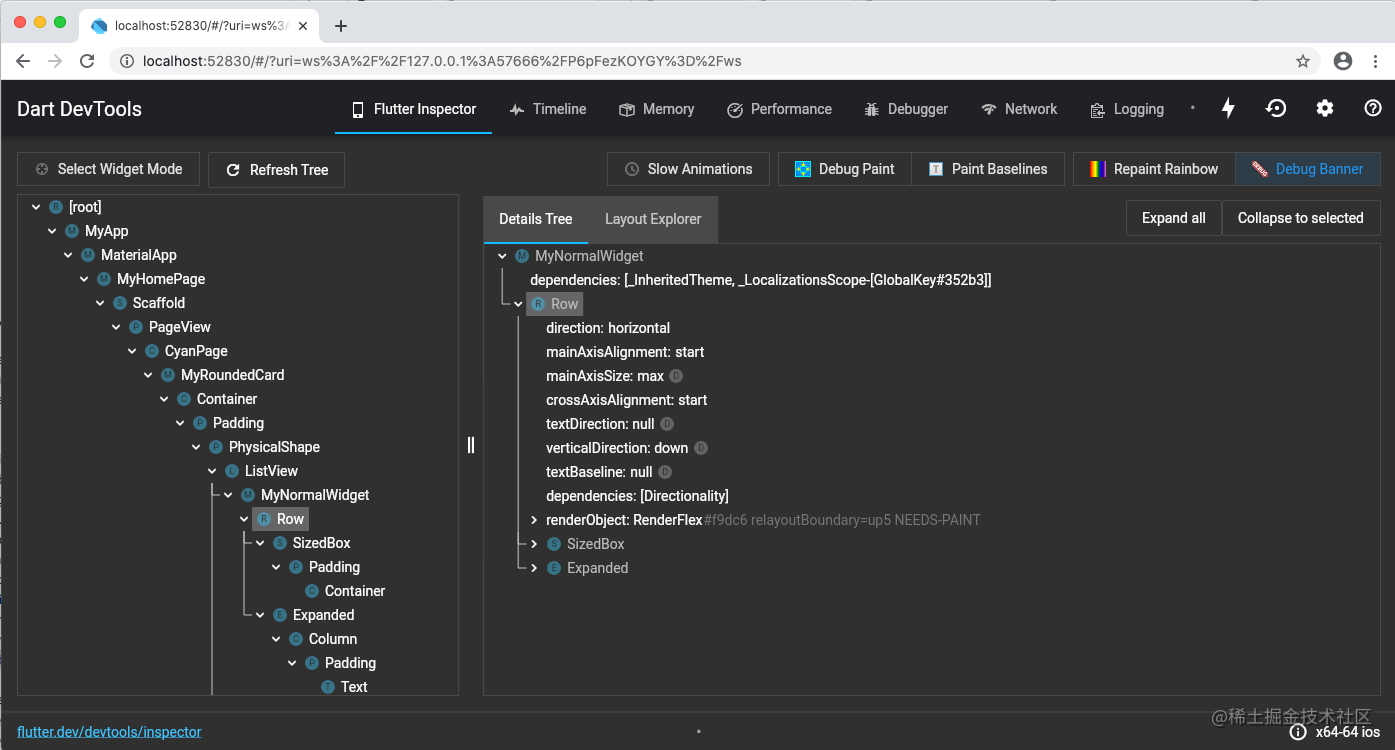 DevTools 能干啥 - 掘金