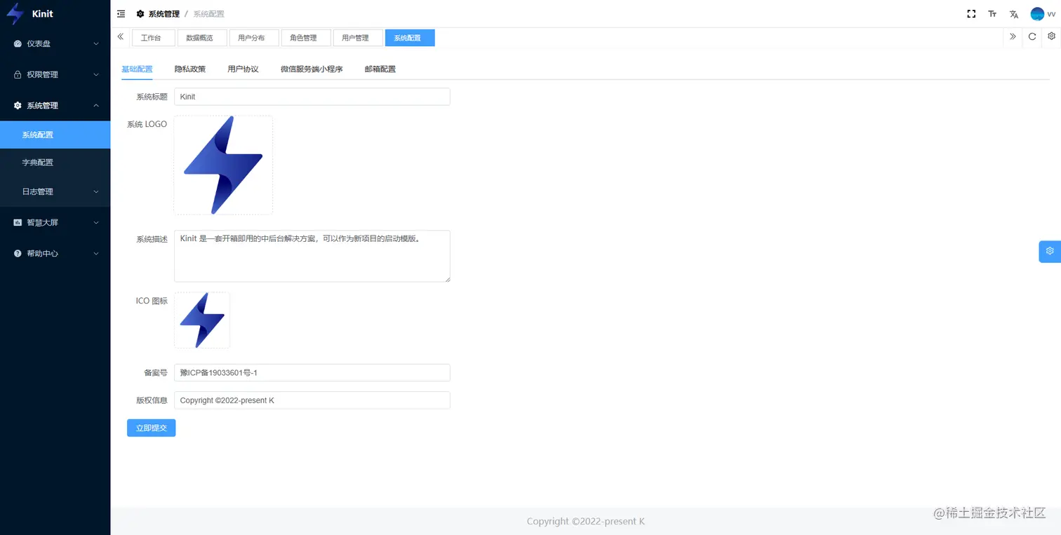 FastAPI + vue3-element-plus-typescript 开箱即用的管理后台框架平台包括PC端(vu - 掘金