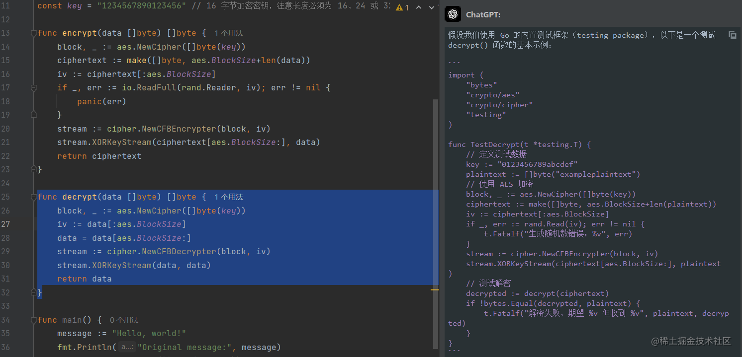 CodeGPT：程序员的全新智能辅助利器 - 掘金