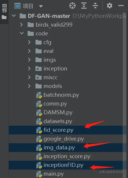FID指标复现踩坑避坑 文本生成图像FID定量实验全流程复现（Fréchet Inception Distance ）定量评价实验踩坑避坑流程 ...