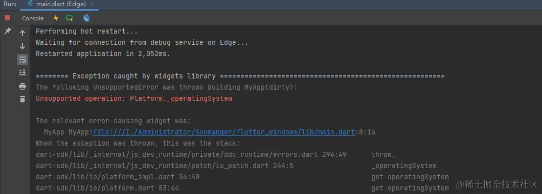 flutter项目怎么判断是不是web平台？Unsupported operation: Platform._operatingSystem - 掘金