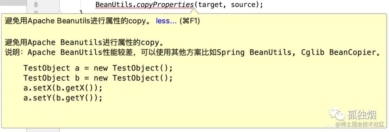 How to gracefully transform Bean objects - Moment For Technology