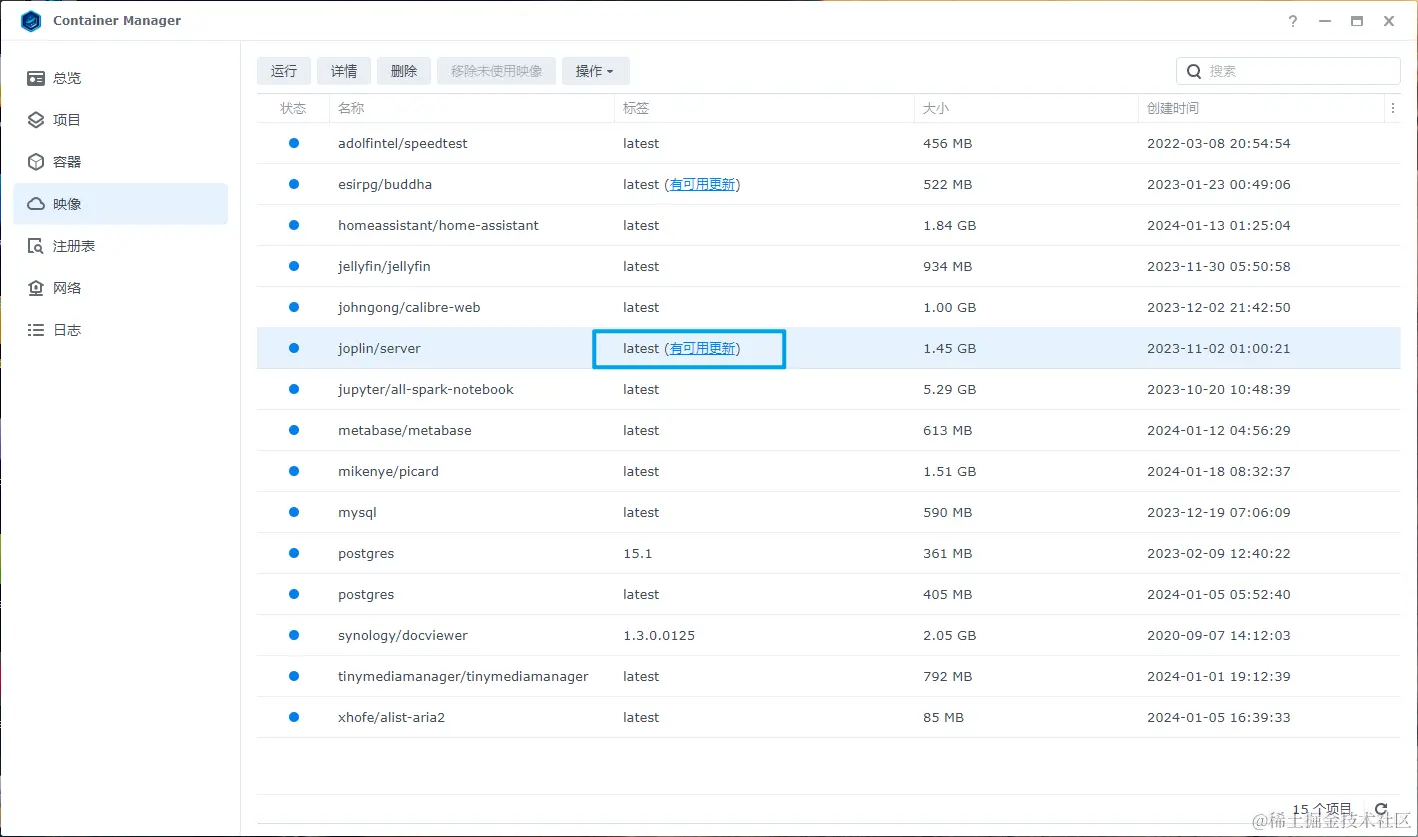 群晖Container Manager/Docker容器更新方法本文提供了两种Docker容器更新的方法。方法一需要手动 - 掘金
