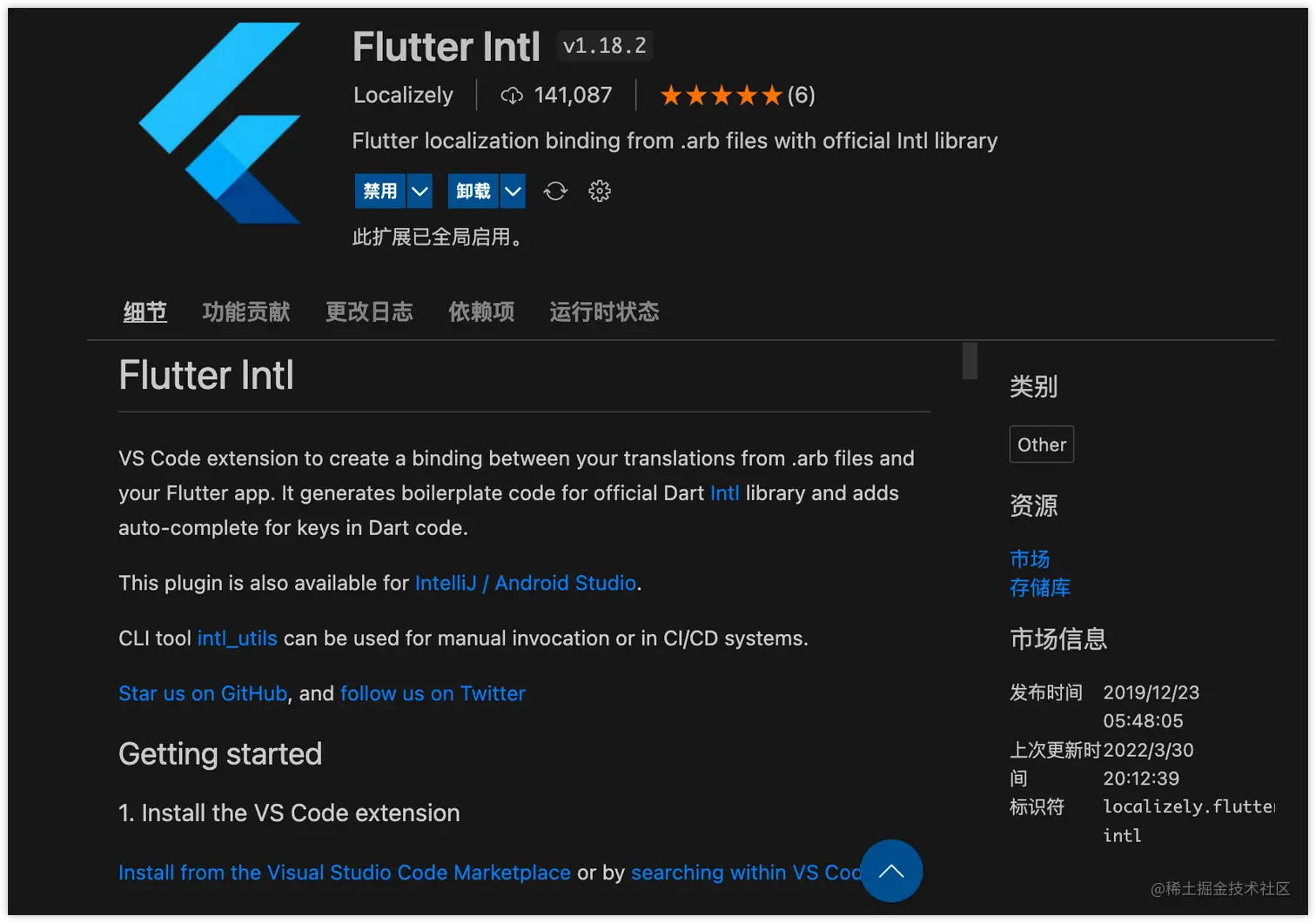 flutter-Intl国际化、格式化日期、数字Intl 是官方出品的，包含用于处理国际化/本地化消息，日期和数字格式和 - 掘金