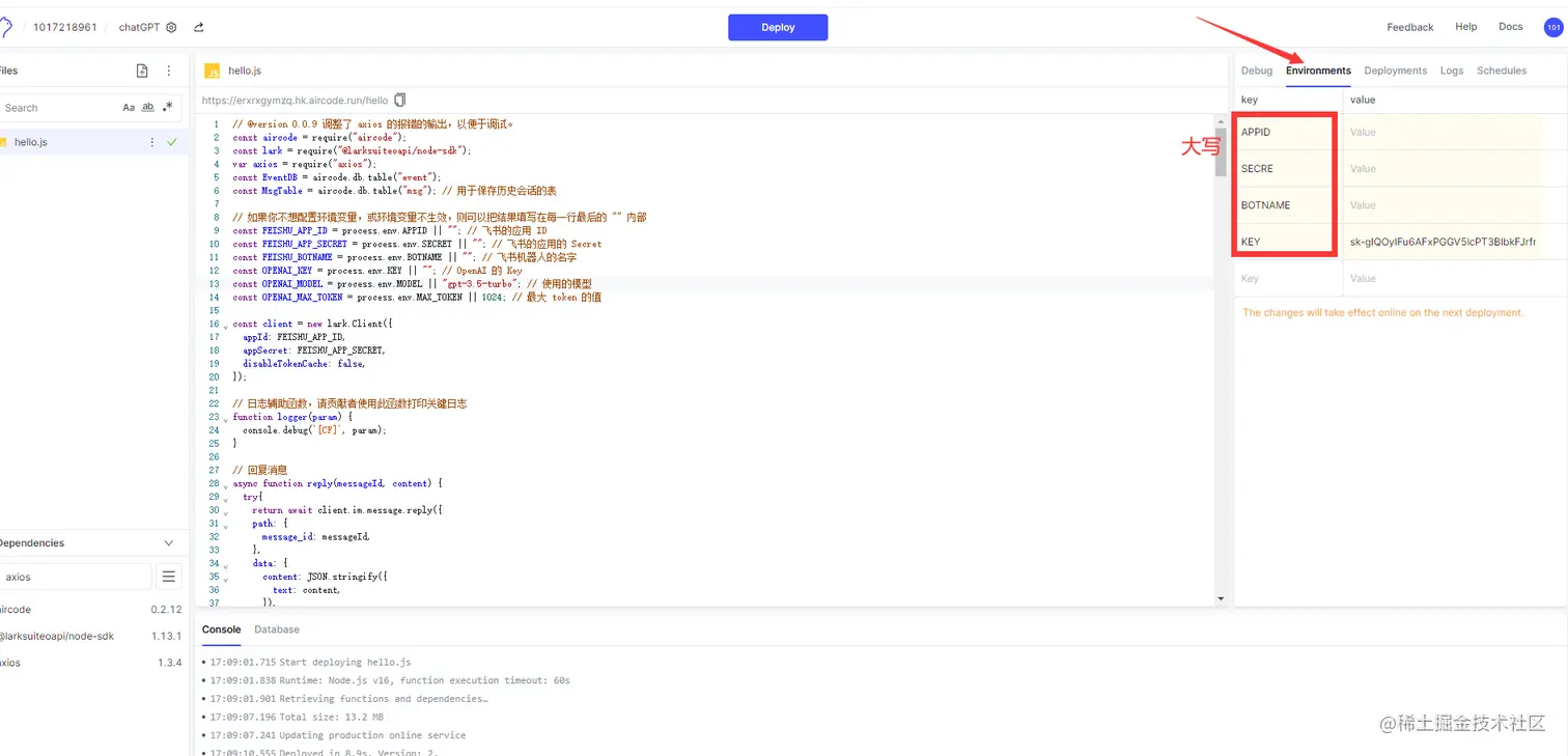 ChatGPT 接入飞书教程，创建自己的聊天机器人（保姆级教程）您将会学到如何将 ChatGPT 接入到飞书平台上，以及 - 掘金