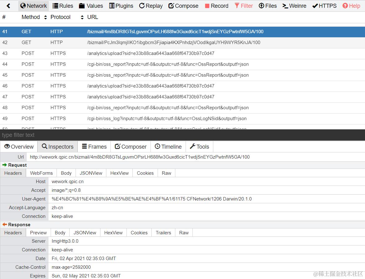 排查Bug的利器--远程调试汇集整理了如何在PC端远程调试移动端的页面，包括企微/微信中的H5页面，以及如何抓取微信小程 - 掘金
