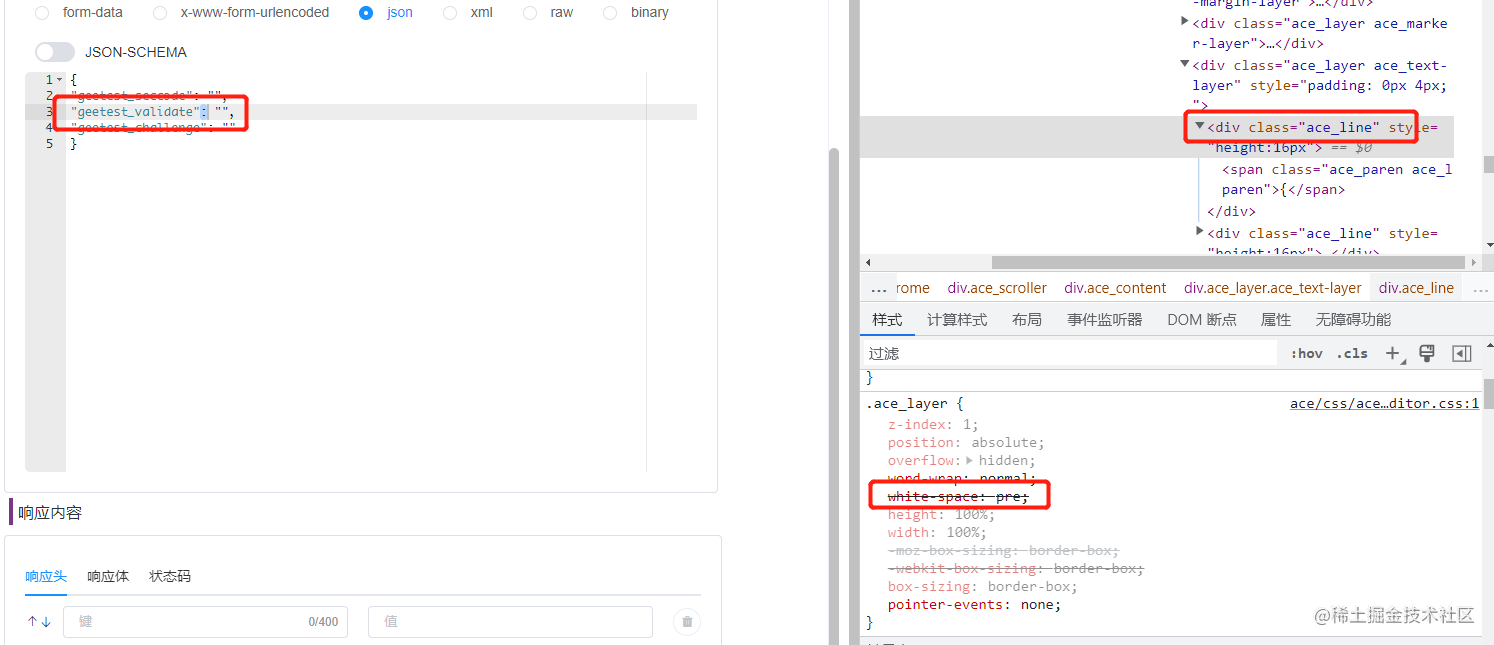 vue2-ace-editor JSON编辑光标定位错误 - 掘金
