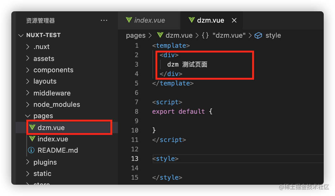 Nuxt.js（Vue SSR）创建项目到服务器（Nginx+PM2）部署详细流程 - 掘金