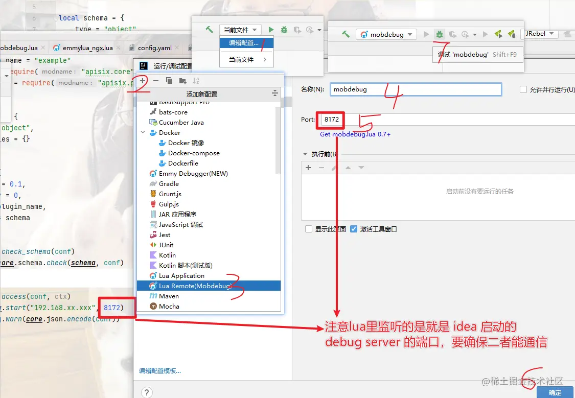 078-Lua远程调试(以Apisix,Redis为例)Lua 是一门轻量级类C高性能脚本语言，广泛用于 游戏领域，Re - 掘金