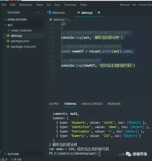What you Didn't know - THE AST Abstract Syntax Tree Part 2 (Basic Usage ...