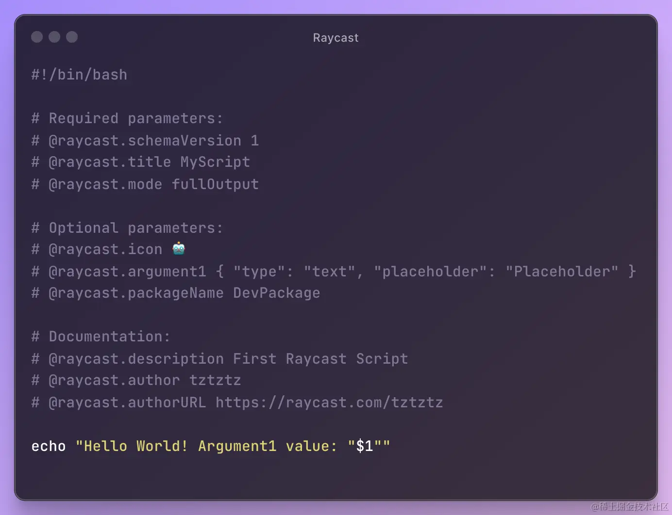 Mac开发必备：如何让Raycast成为你的提效利器？Raycast可以帮助我们重塑工作方式，让我们能够更聪明而不是更辛 - 掘金