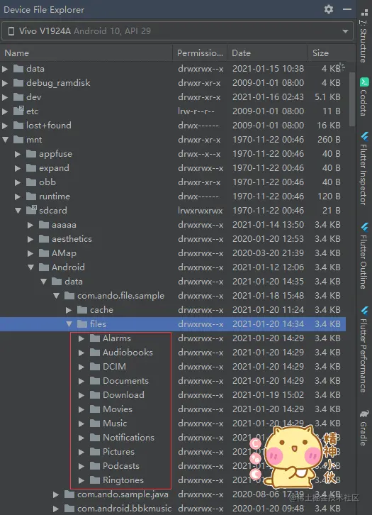 Android Q & Android 11存储适配(二) FileOperator文件管理框架 - 掘金