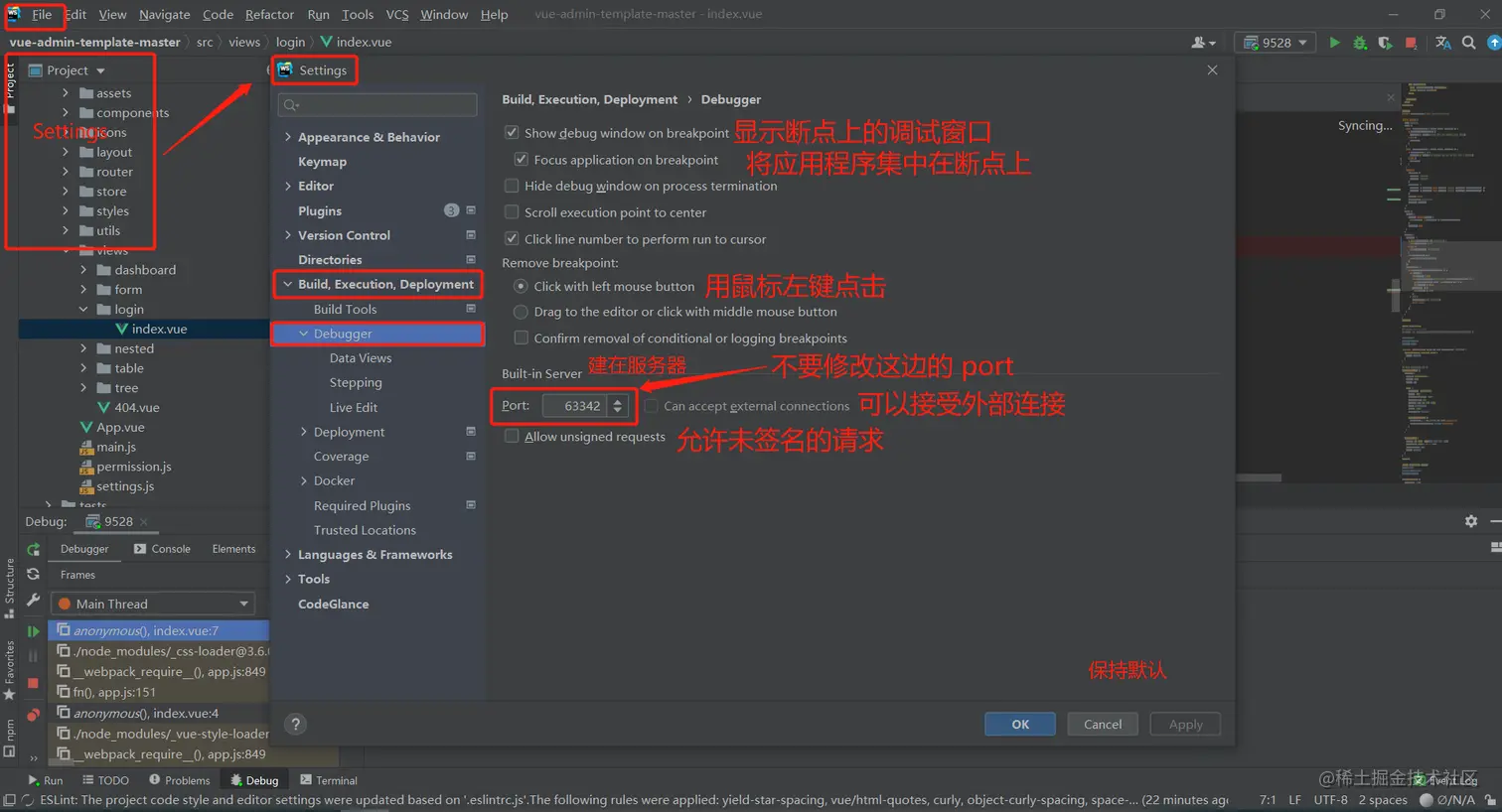 Webstorm的debugger代码断点调试简介： 1.webstorm也能像java编辑器(idea)那样对代码进行 - 掘金