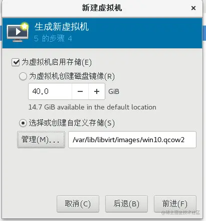 OpenStack：学会自己制作qcow2系统镜像一起养成写作习惯！这是我参与「掘金日新计划 · 4 月更文挑战」的第1 - 掘金