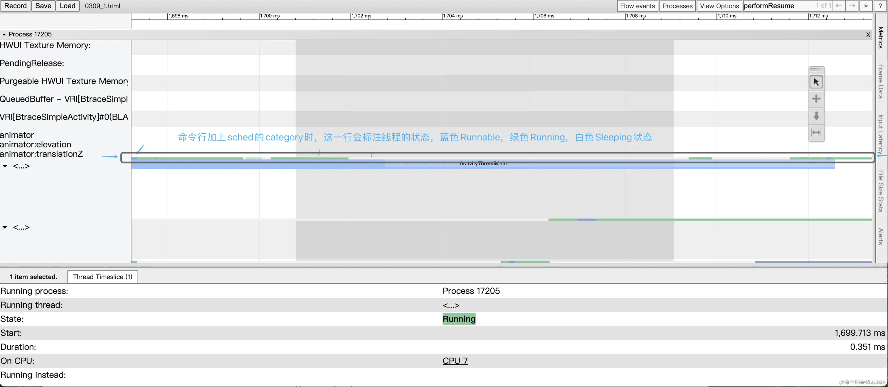 【用法总结】Systrace使用基础这篇文章详细介绍了如何在Android开发中使用Systrace工具进行性能分析。文 - 掘金