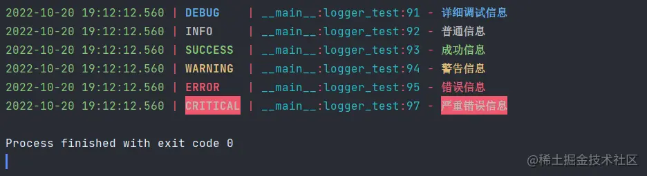 日志模块logging和loguru的基本用法及封装logging和loguru都是常用的日志模块，相较于logging - 掘金