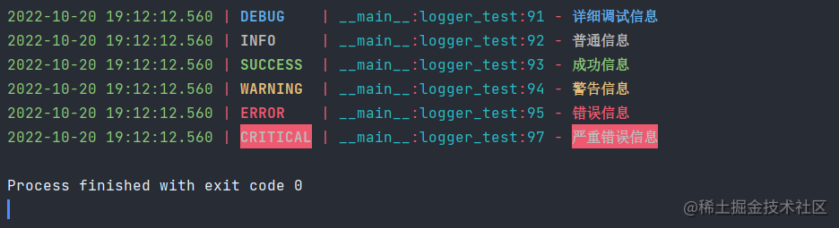 日志模块logging和loguru的基本用法及封装 - 掘金