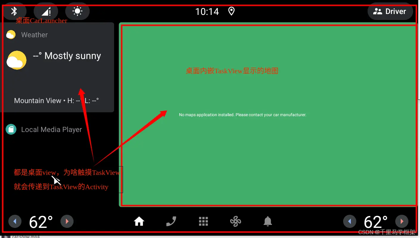 深入分析TaskView源码之触摸相关大家好！android 10以后TaskView作为替代ActivityView的 - 掘金