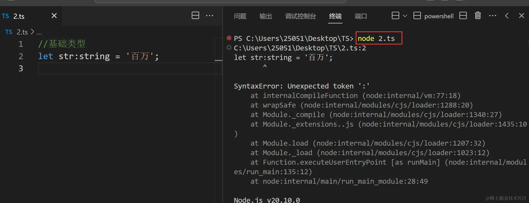 破案了，为啥TypeScript5.3编译let、const一直是var追求TypeScript最新的执念指引作者一定要 - 掘金