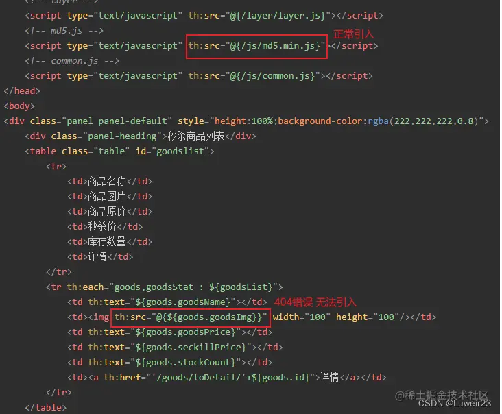 解决 Springboot 中controller层加入requestmapping导致html页面的静态文件路径变化问题 掘金