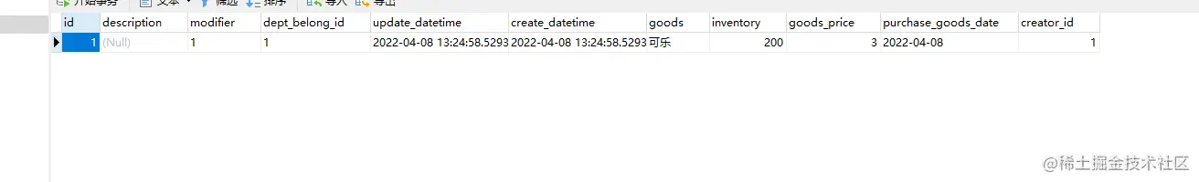 dvadmin开发教程-如何快速crud开发创建django app 在setting.py里添加我们的app 编写mo - 掘金