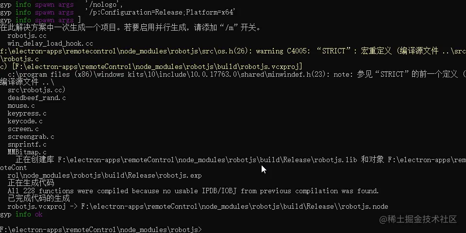 Windows下Electron安装robotjs遇到的问题在一次Electron开发中使用到robotjs,发现一直不 - 掘金