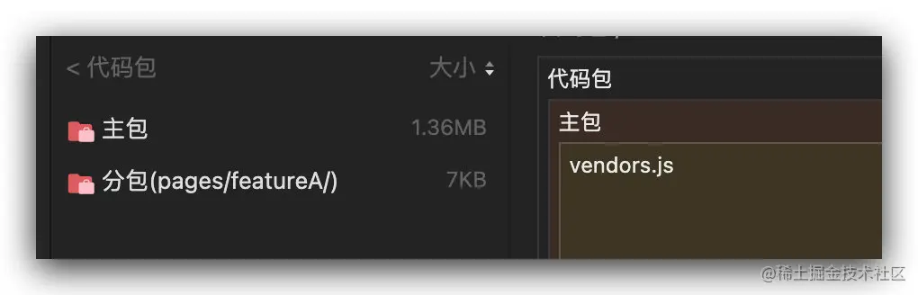 使用 Taro3 + Vue3 + TypeScript + NutUi + Pinia 开发微信小程序- Taro3 - 掘金