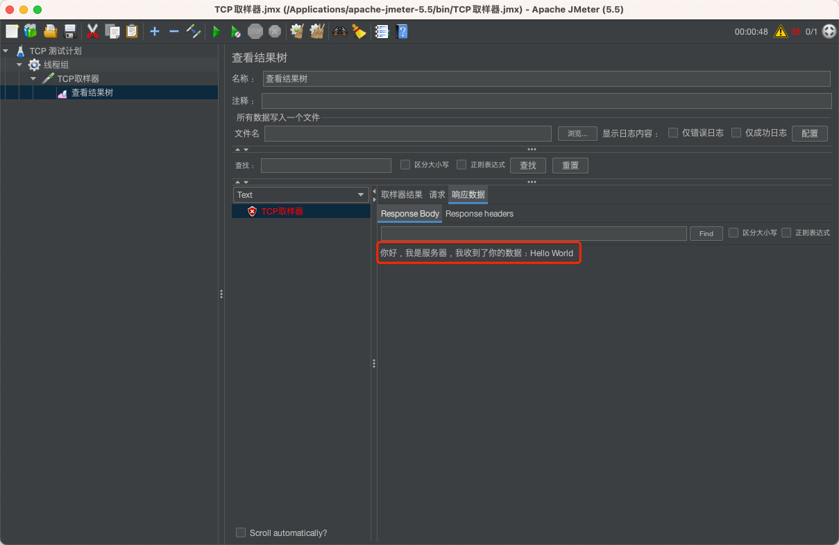JMeter TCP 取样器完整教程