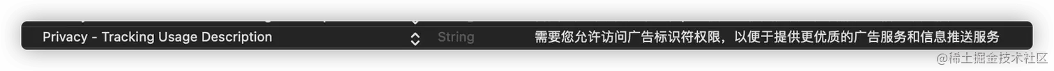 【iOS】AppTrackingTransparency（ATT）导读： App Tracking Transparen - 掘金