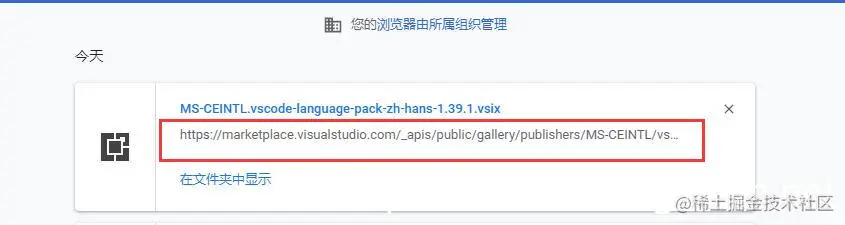 vscode下载之前版本插件vscode下载之前版本插件@[toc]前言1.登录vscode的商店marketplace - 掘金