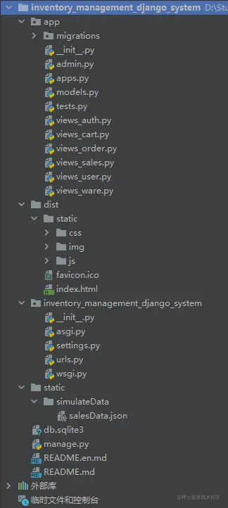 手把手带你用Django实现一个后台管理系统本文详细地介绍了开发、部署一个简单的后台管理系统的的过程，包含了团队协作开发 - 掘金