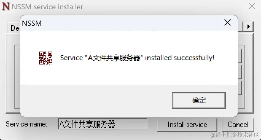 如何利用NSSM创建Windows服务NSSM是一个Windows上的服务封装程序，它可以将普通exe程序封装成服务，从 - 掘金