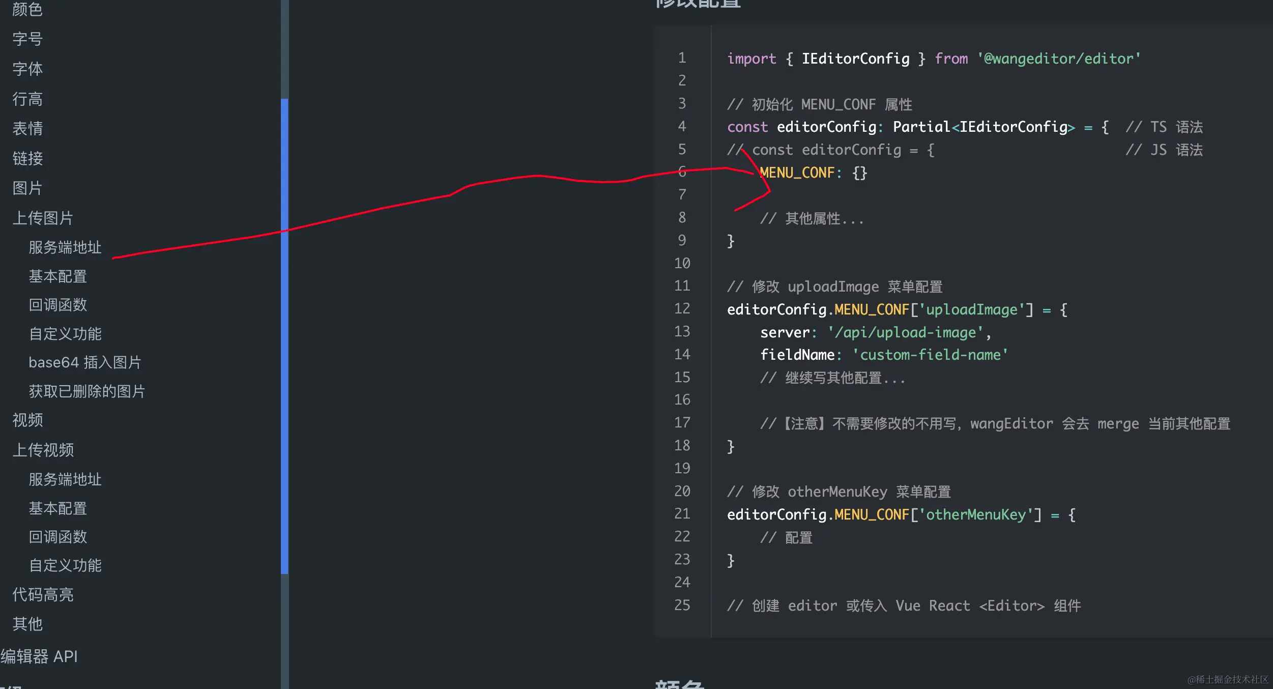 Vue3: 二次封装WangEditor富文本编辑器-hook基于WangEditor进行了一次特殊处理，使其更加易于使 - 掘金