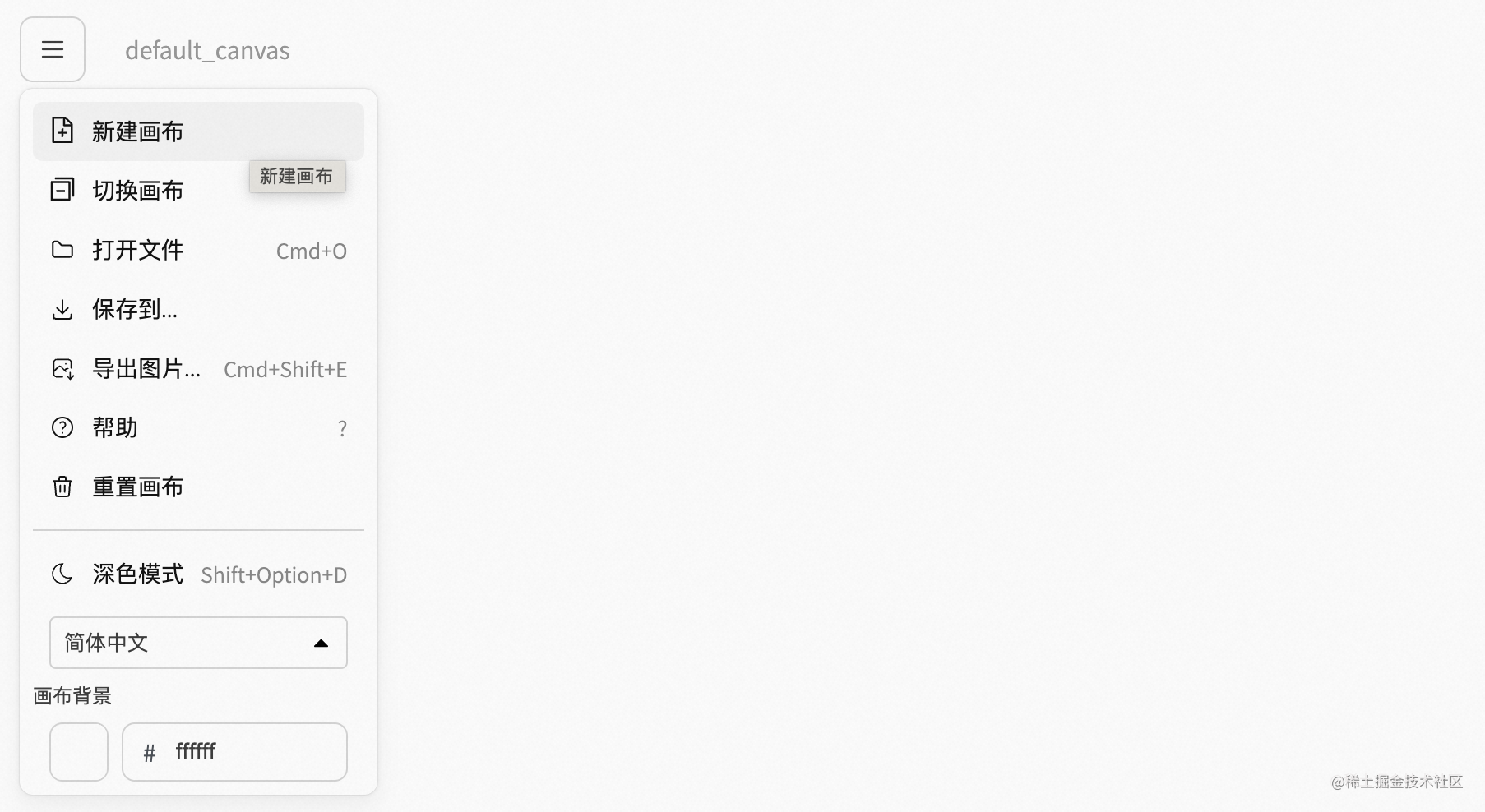 Handraw - 让中文用户也能优雅的使用 Excalidraw - 掘金