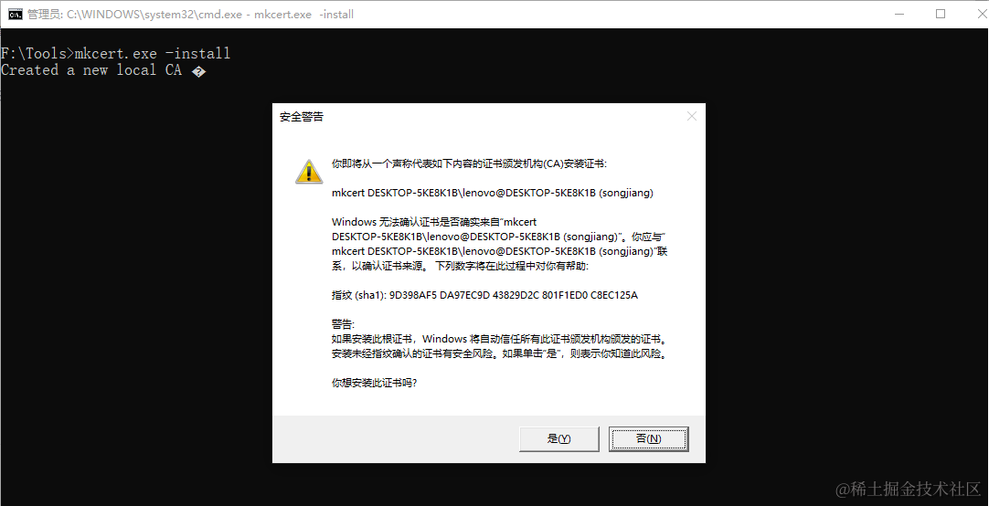 mkcert的安装和使用，5分学会在本地开启localhost的https访问方式mkcert官方仓库地址：https: - 掘金