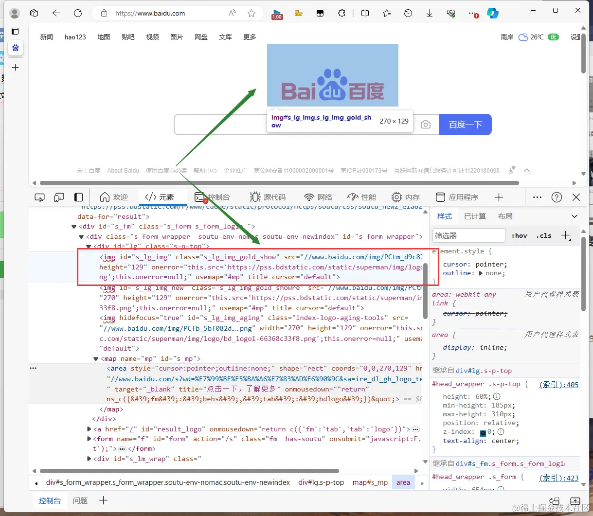 Python爬虫之路（5）-- 入门示例 - 百度首页（Get请求）爬虫入门示例--百度首页（Get请求） 本文章主要讲 - 掘金