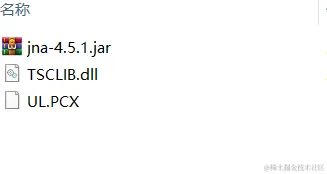 小哥看了Java调用TSC标签打印机的代码，直说666最新项目需要调用标签打印机打印标签，使用的是T-4502E系列的打 - 掘金