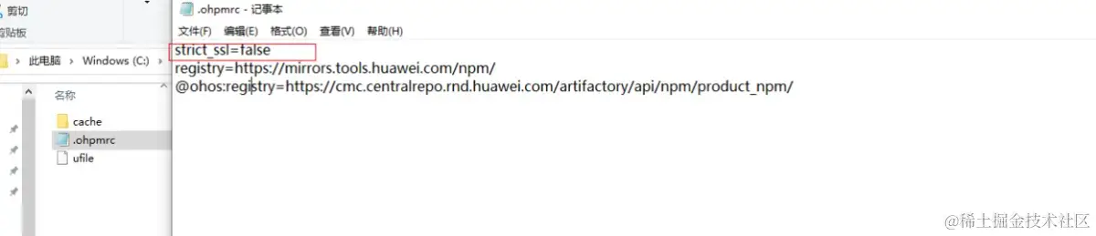 【HarmonyOS DevEco Studio】ohpm安装失败该如何解决？【问题背景及解决方案】 最近遇到很多Dev - 掘金