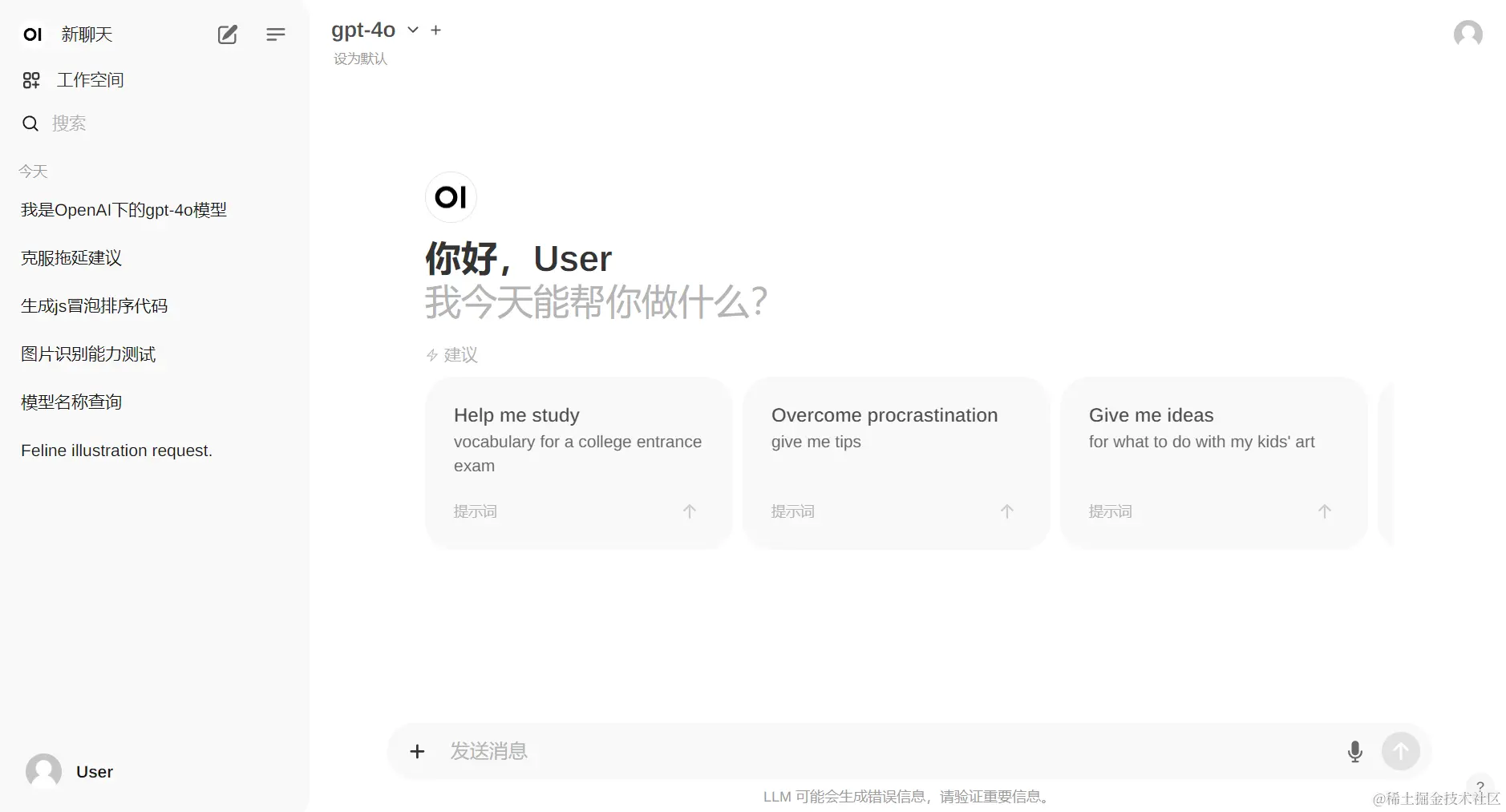 使用宝塔 Docker 部署 open-webui 服务 本篇文章将介绍使用宝塔 Docker（docker-compo - 掘金