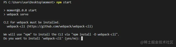 在终端里输入 npm start 后都发生了啥😮😮😮npm start 命令你是会用,但是你知道输入这个命令之后这 - 掘金