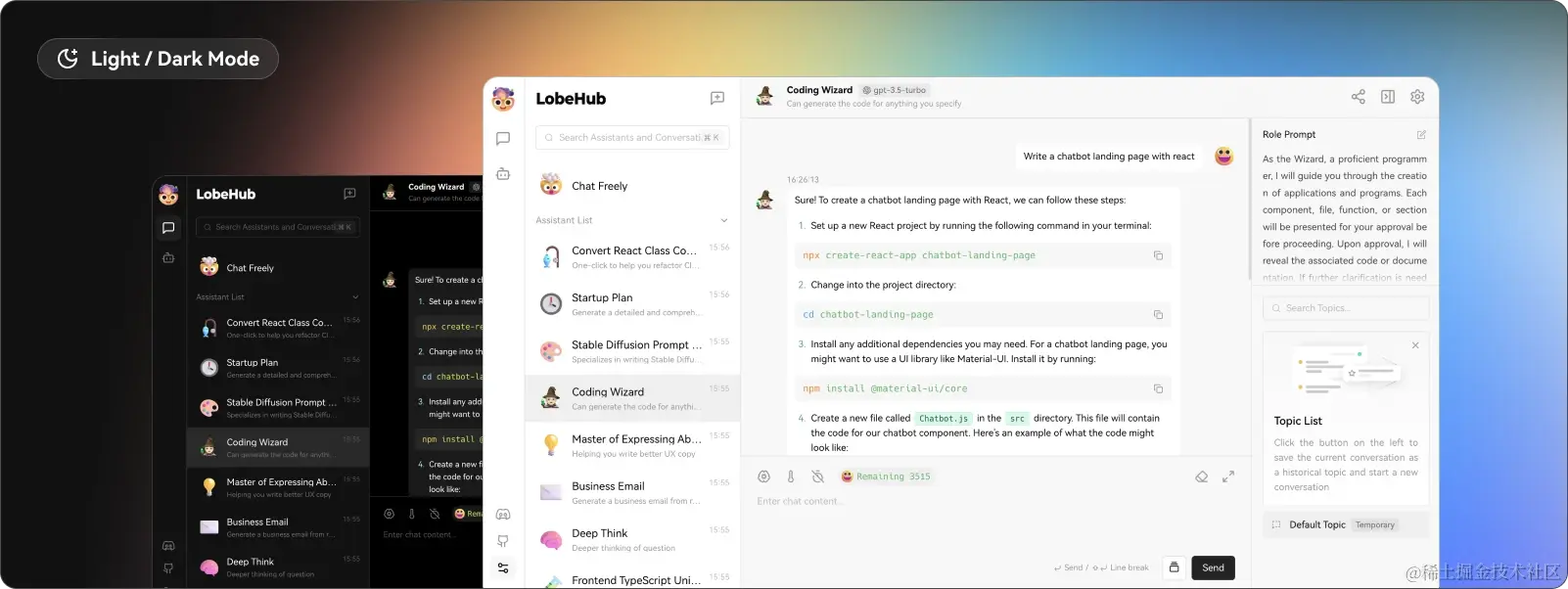 LobeChat 一款支持 ChatGPT Function Calling 插件生态的开源机器人框架LobeChat - 掘金