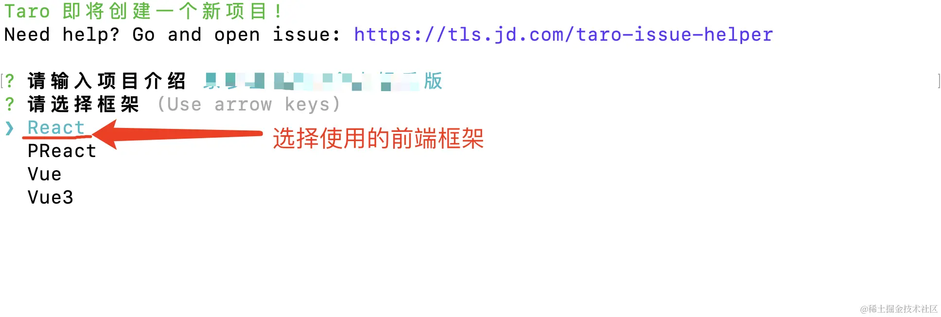 Taro + react + tailwindcss 跨平台开发创建记录Taro + react + tailwindc - 掘金