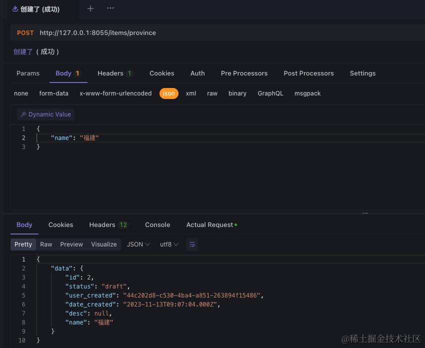 低代码平台directus 实战半年-入门篇1. 介绍 directus是一个基于node.js，包含后端与前端的低代码 - 掘金